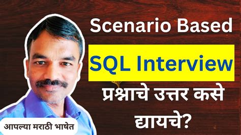 Scenario Based Sql Interview Questions How To Answer Explained With