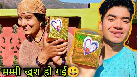 Wo 🤩 इतना प्यारा गिफ्ट Subscriber कि तरफ से ♥️ Daily Vlogs