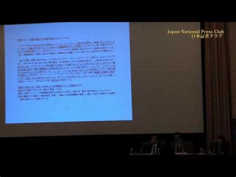 「変動するサウジアラビア、イランの政治経済」畑中美樹・国際開発センター研究顧問／鈴木均 ・アジア経済研究所上席主任調査研究員 20181221 Youtube