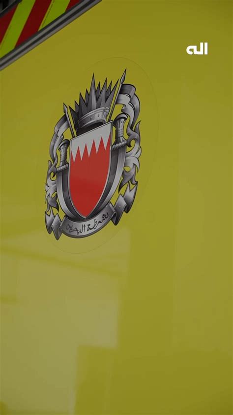 صحيفة الوطن البحرينية ماهي المدة الفاصلة بين استلام البلاغ من غرفة