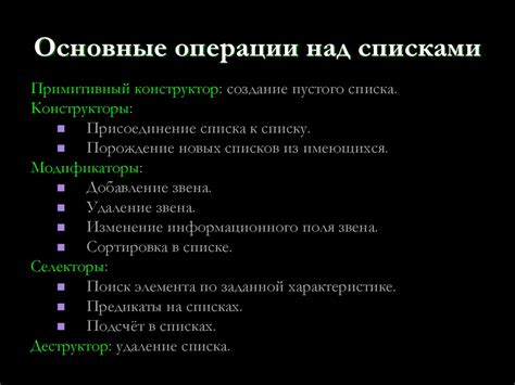 Типы данных и распределение памяти презентация онлайн