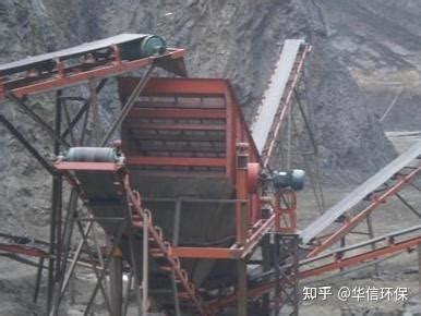 砂石厂粉尘治理怎么做菜达标 知乎