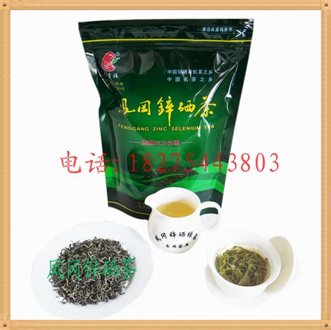 贵州特产 茶 凤冈锌硒茶 万壶缘 大宗绿茶高绿茶 zaoning1314520