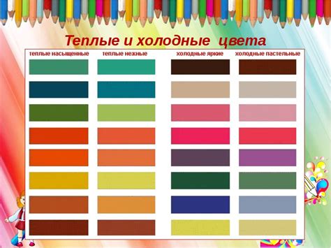 Что такое холодные и теплые цвета: Теплые и холодные цвета | LOOKCOLOR
