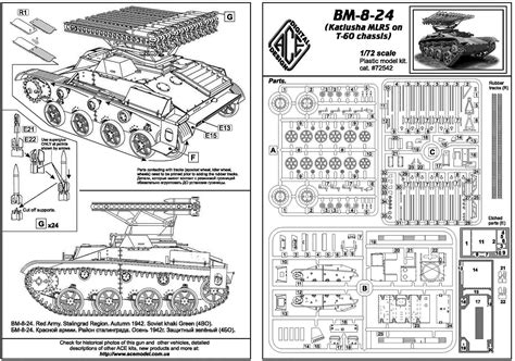 Ace Model Bm 8 24 Multiple Rocket Launcher