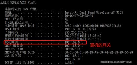 Redhat Linux 8中网络配置 2redhat8网络配置 Csdn博客