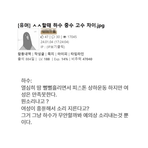 Zkfflvhfmsba ㅅㅅ하수와 고수의 차이점 럽스타그램 커플 데이트 커플데이트 커플스타그램 럽스타 여자친구 남자친구 데이트코스 데이트추천