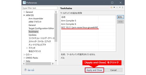 インテル® Soc Fpga エンベデッド・デベロップメント・スイート（soc Eds）のインストール方法 Ver201 半導体事業