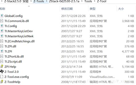 Zigbee Cc2530 笔记 Z Tool的使用 Csdn博客