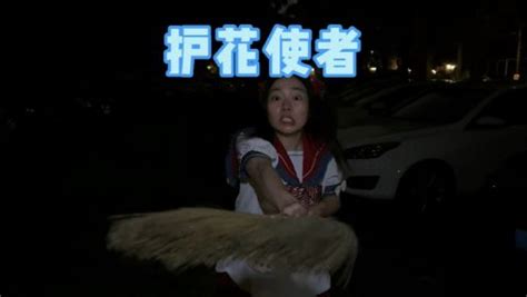 一顿操作猛如虎一看小美真威武 高清1080P在线观看平台 腾讯视频