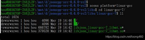Jsoncpp的安装与使用实战windows交叉编译ubuntu 源码巴士
