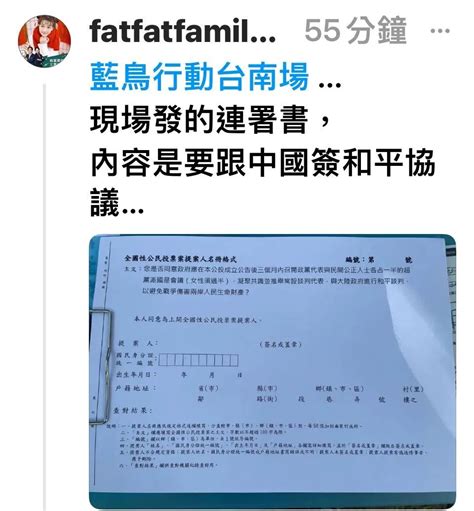 不知道口口聲聲栽贓民進黨沒有簽兩岸監督條例的黃國昌，對於國民黨要簽和平協議有什麼心得？還好意思護航的下去唷。