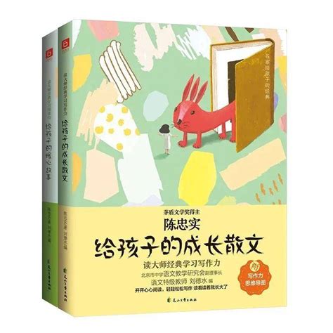 成绩不好的娃，是来报恩的？女儿孩子儿子