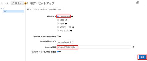 AWSAPI GatewayでプライベートAPIの作成からLambda連携までやってみた ヒグッティ エンジニア ブログ