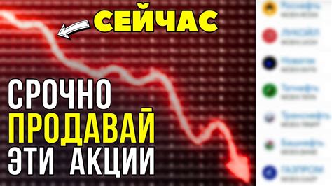 Рекордный ОБВАЛ АКЦИЙ Что дальше Почему РАСПРОДАЖА на российском фондовом рынке Youtube