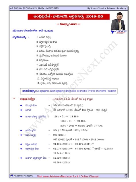 Ap Economic Survey Summary Pdf Economy Of Asia Economies