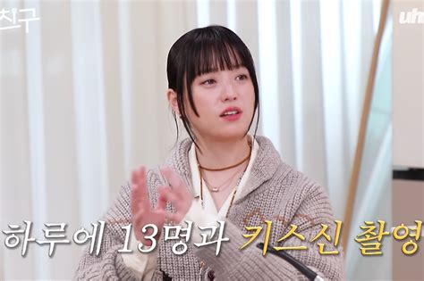 키스신 비하인드 풀렸다 하루에 13명과 키스신을 찍은 여배우 요즘뭐하니