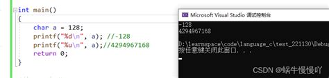 【cc】数据的存储数据库存入数据c Csdn博客