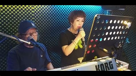 傷感的戀人😭💔演唱者kitty 伴奏j Au Youtube