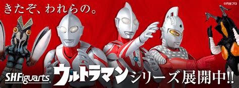Ultra Act（ウルトラアクト）の商品一覧 魂ウェブ