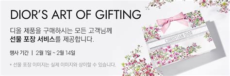 카카오톡 선물하기