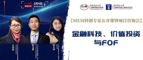 工程管理硕士（mem）
