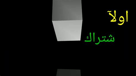 اخ قلبي~~ ماجد المهندس Youtube