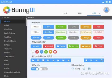 用c开发桌面应用，如何做出漂亮的界面？ 知乎