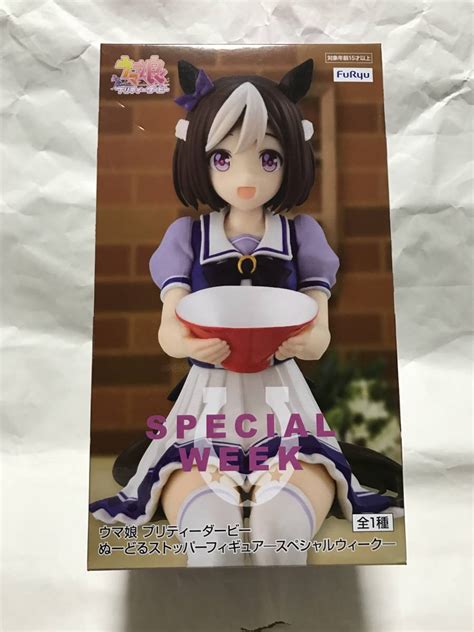 Yahooオークション ウマ娘 プリティーダービー ぬーどるストッパー