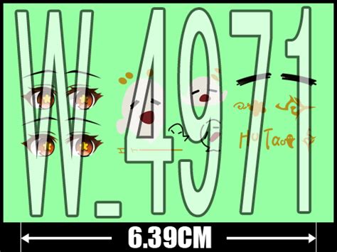 预售中w497117 胡桃 滑板 泡泡糖 原神