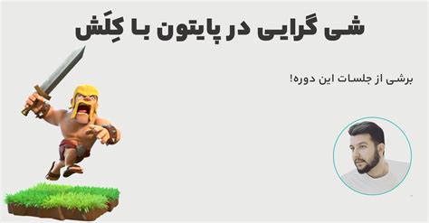 ahmad ahmadi on linkedin python pythonprogramming