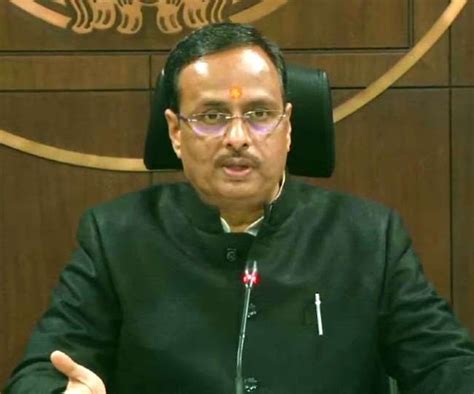 Implementation Of National Education Policy राष्ट्रीय शिक्षा नीति