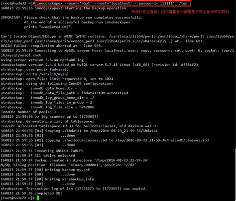 Mariadb Xtrabackup Linux