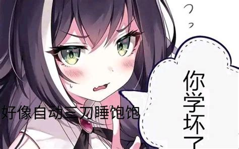 【公主链接】二周目二王无爆145w病娇刀，没有五星猫拳，还可以用这个！哔哩哔哩bilibili