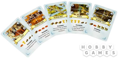 Catan: Мореходы