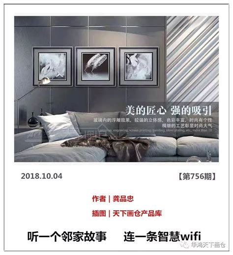 范冰冰偷税漏税引发的思考企业