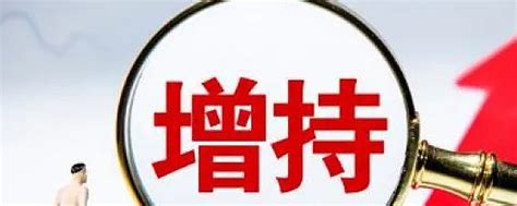 增持妙可蓝多不如回购注销？蒙牛下了一步“俗手” 文：向善财经妙可蓝多sh600882 蒙牛乳业02319 伊利股份