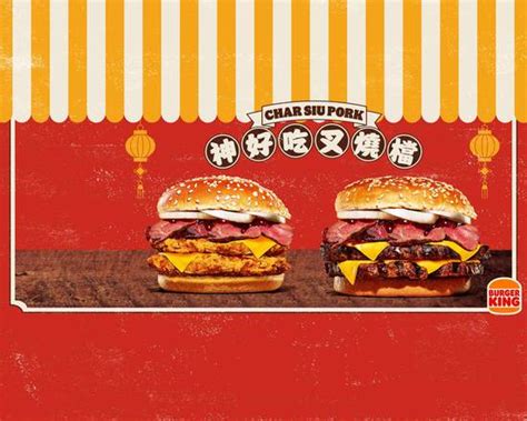 Burger King漢堡王 大江店菜單與外送 桃園 菜單與價格 Uber Eats