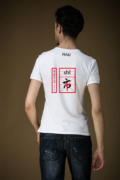 同学聚会文化衫设计广告衫设计t恤设计公司服装设计鬼谷子视觉专家 站酷zcool