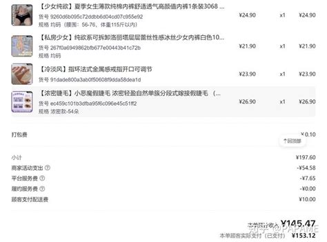 做美团美妆外卖店，为什么我选择35w拿货？而不是做10w的全品类旗舰店 知乎