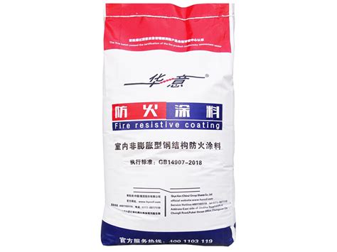 非膨胀型防火涂料在消防安全中的作用 新闻资讯 斯凯肯（中国）集团股份有限公司