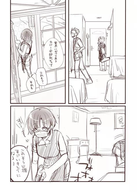 彼女と避暑地で泊まりでバイトなんてしたら寝取られるに決まってるじゃないですか 同人誌 エロ漫画 Nyahentai