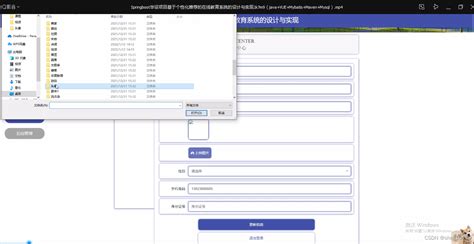 Springboot毕设项目基于个性化推荐的在线教育系统的设计与实现1k7m9（javavuemybatismavenmysql