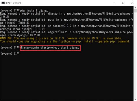 Django Python Atom 개발 또는 연습을 위한 Django 초기 환경 구축 Python Django