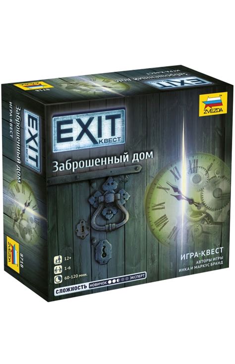 Настольная игра Звезда Exit квест отзывы