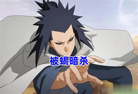 《火影忍者》揭秘：五代忍村领袖之死，风影意外窝囊雷影搞笑离世
