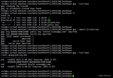 Linux Gpg命令（gpg指令、gpg加密工具）（gnu Privacy Guard、gnupg）文件压缩加密、文件加密、文件解密、文件