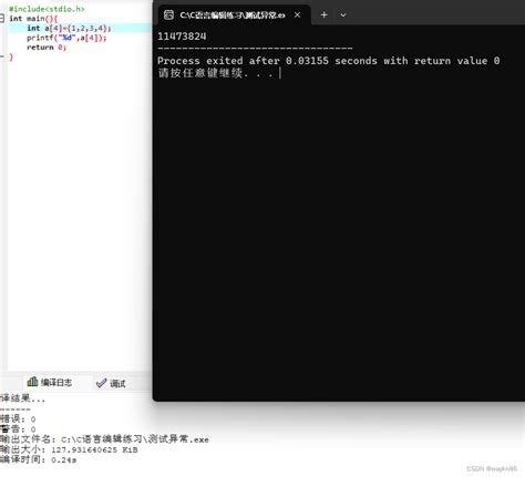 关于异常的总结 CSDN博客