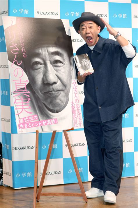 「みなさんのおかげです」木梨憲武が記者会見 Moment日刊ゲンダイ