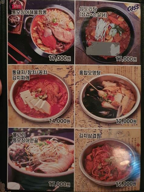 건대 막걸리 맛집 조선주막 건대 술집 추천 네이버 블로그